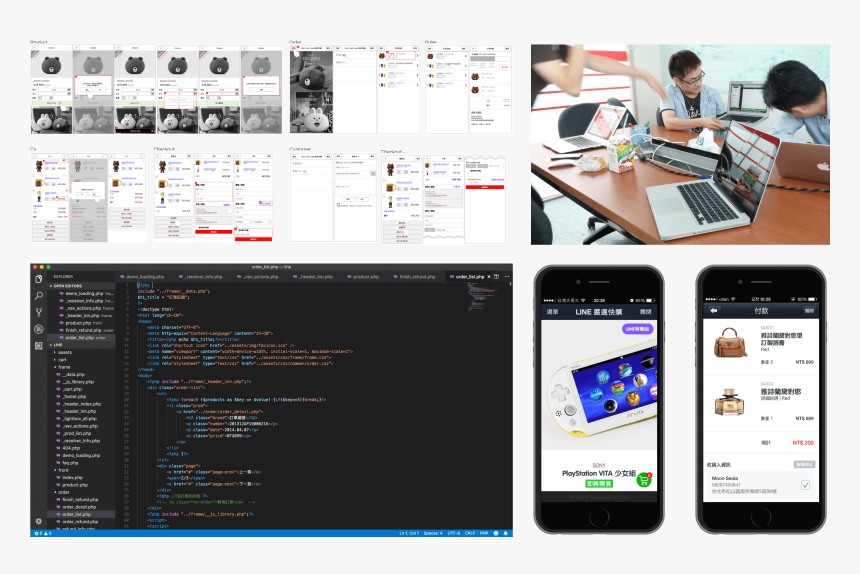 Line Flash Sale Wireframes - Operating System, HD Png Download ...