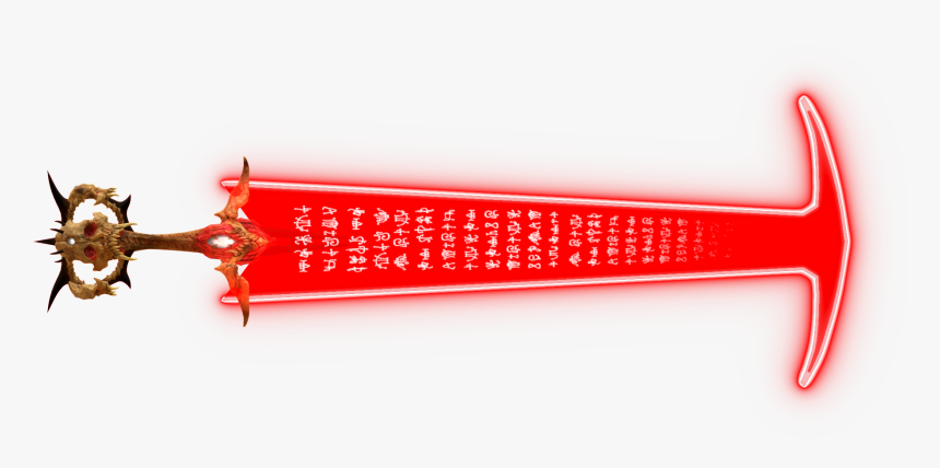 Crucible Sword - Doom 2016 Crucible With Sword, HD Png Download ...