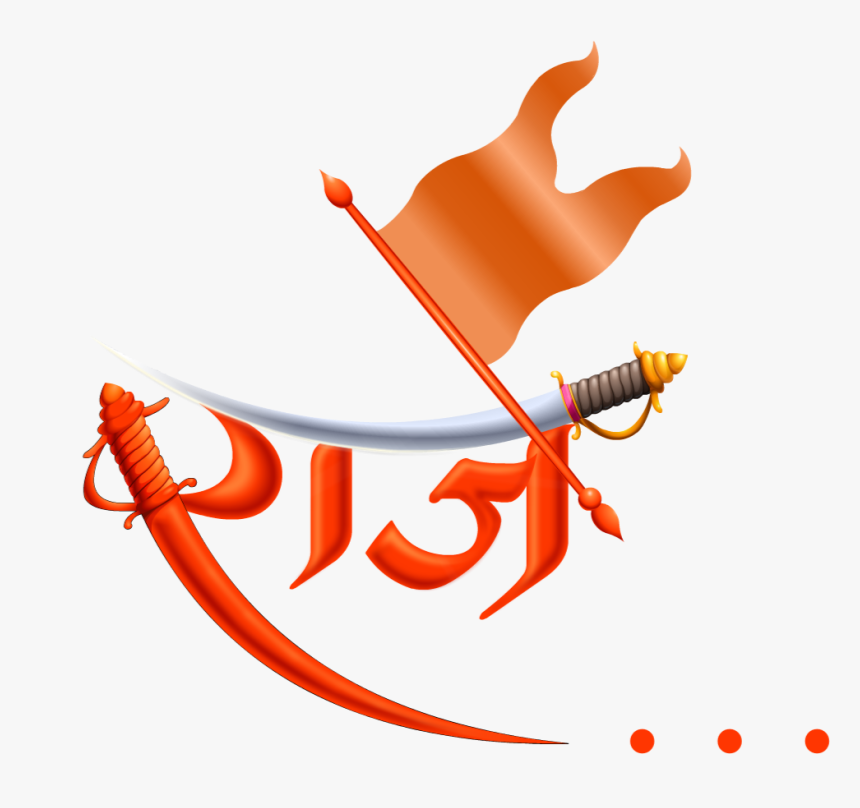 0 Replies 0 Retweets 1 Like - Raje Logo, HD Png Download , Transparent ...