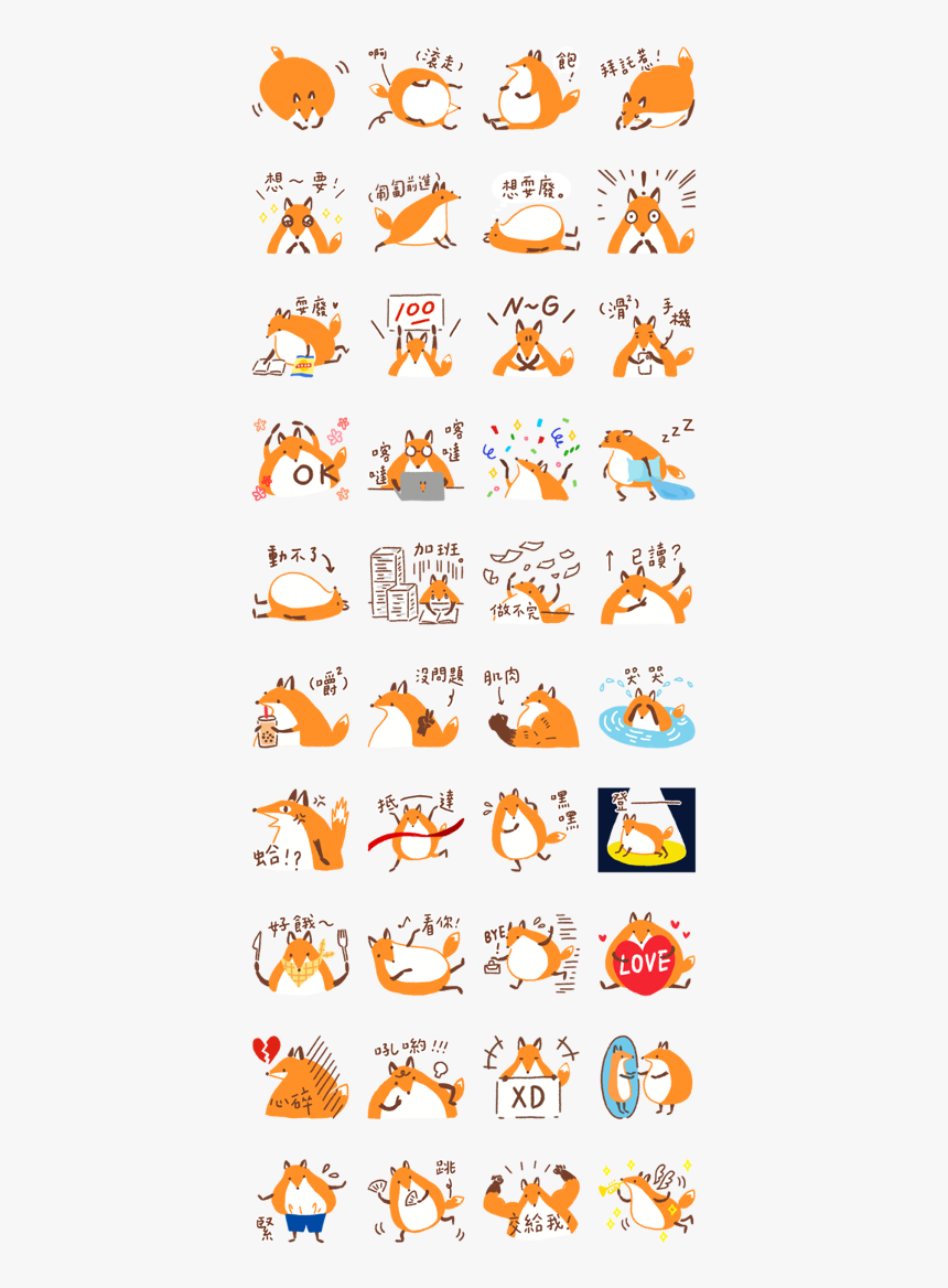 Foxes Friends Chubby Stickers Line Sticker Gif & Png - Line 貼圖 小 狐狸 ...