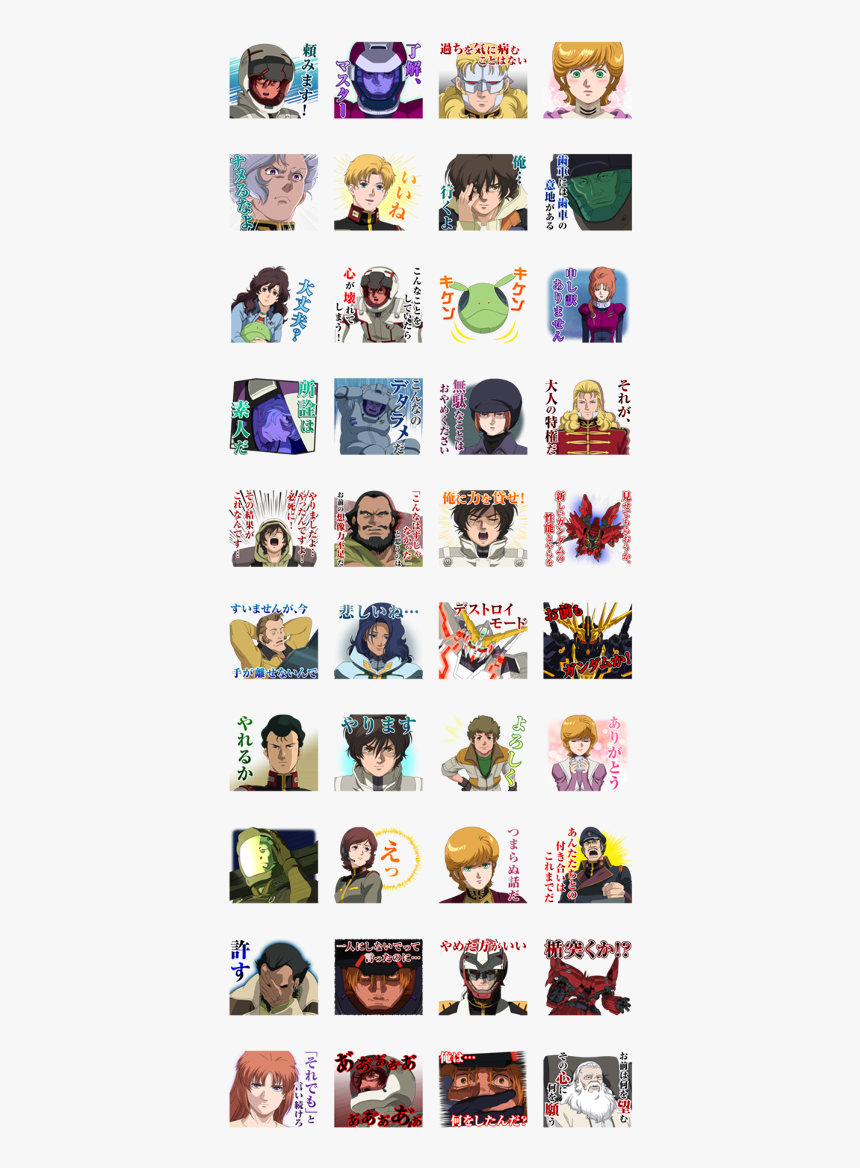 Ensemble Stars Line Stickers , Png Download - Enstars Line Stickers ...