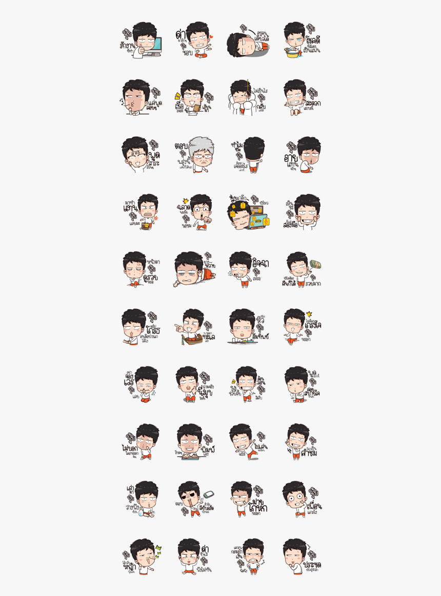 Funny Man Png, Transparent Png , Transparent Png Image - PNGitem