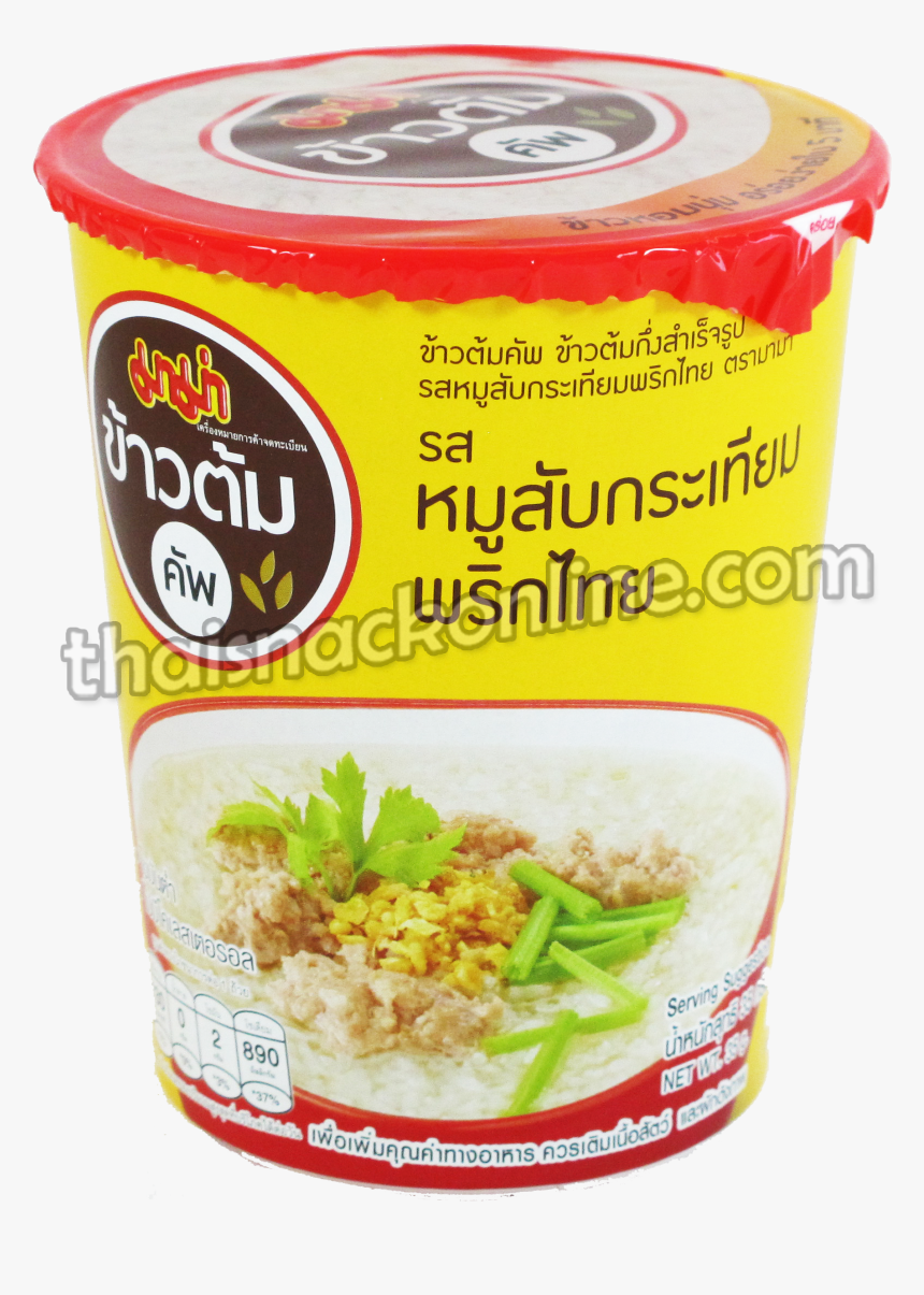 Steamed Rice, HD Png Download , Transparent Png Image - PNGitem
