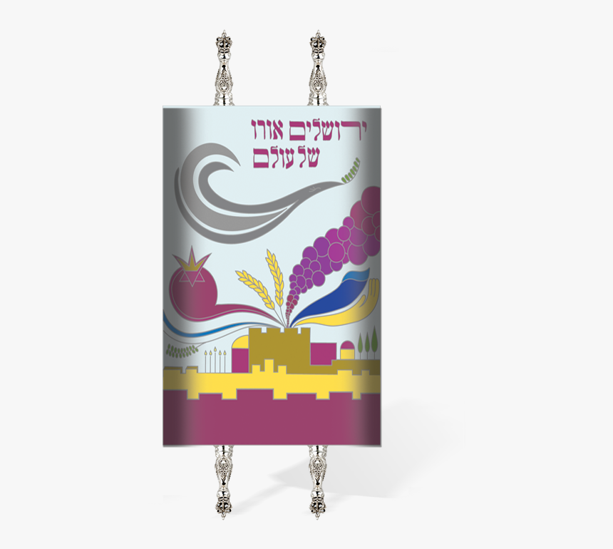 Beautiful Custom Modern Jerusalem Torah Mantel By Chana - Graphic ...