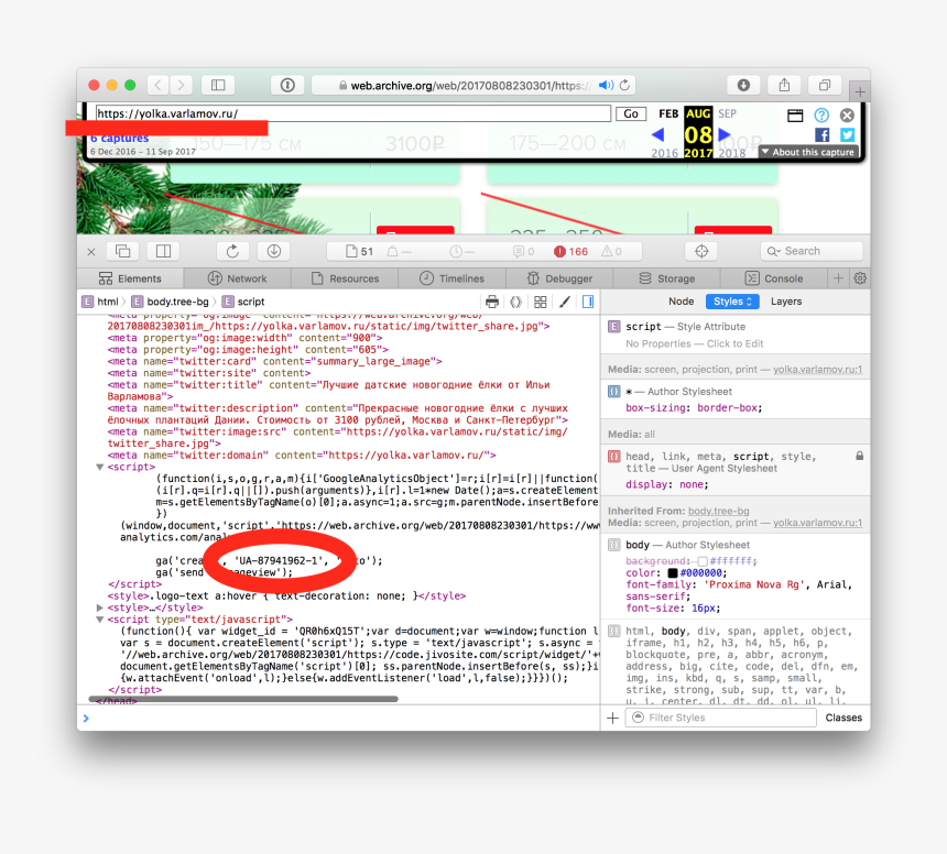 Screenshot, HD Png Download , Transparent Png Image - PNGitem