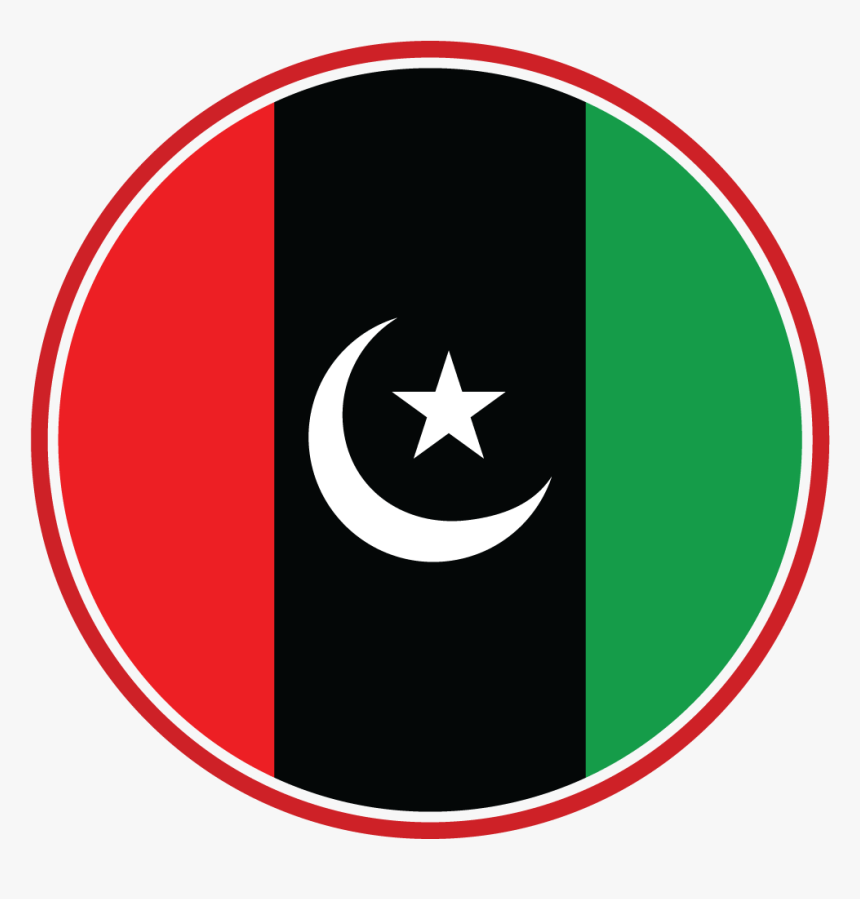 Pakistan People Party Logo, HD Png Download , Transparent Png Image ...