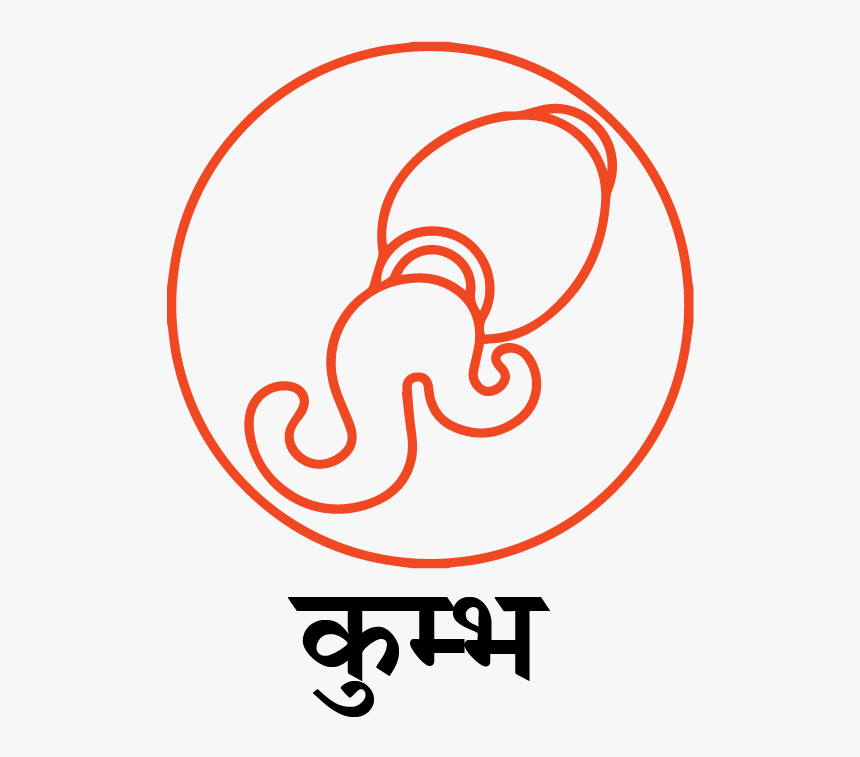Kumbh - Symbol, HD Png Download , Transparent Png Image - PNGitem