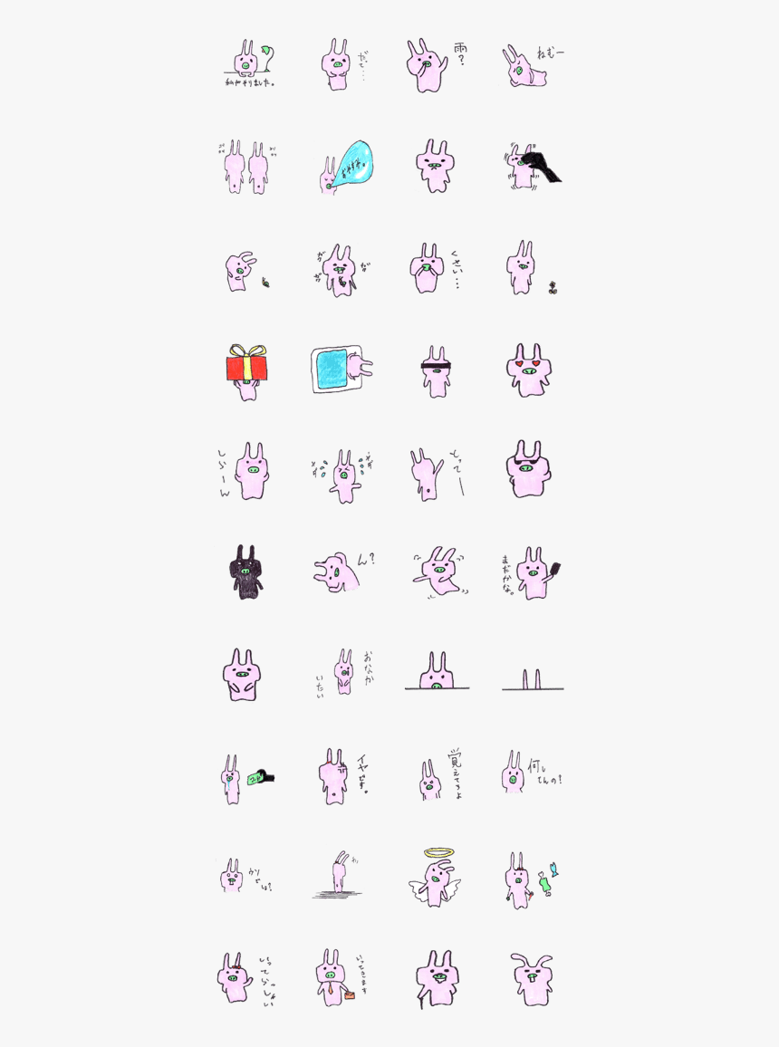 Pig Nose Rabbit, HD Png Download , Transparent Png Image - PNGitem