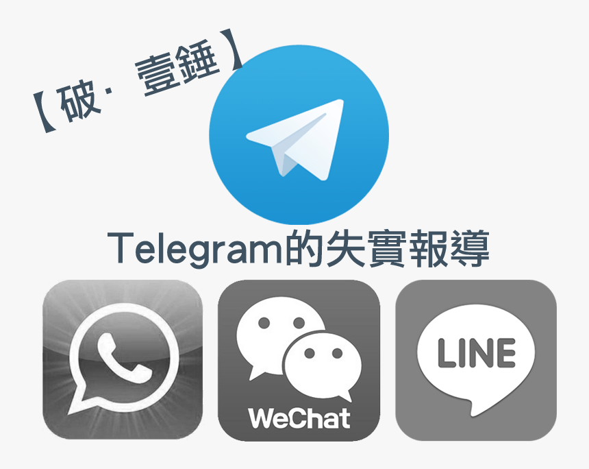 Telegram Wtsapp Line Wechat - Contact Us Wechat Line Whatsapp Email, HD ...