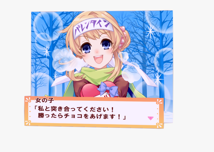 Nep - Cartoon, HD Png Download , Transparent Png Image - PNGitem