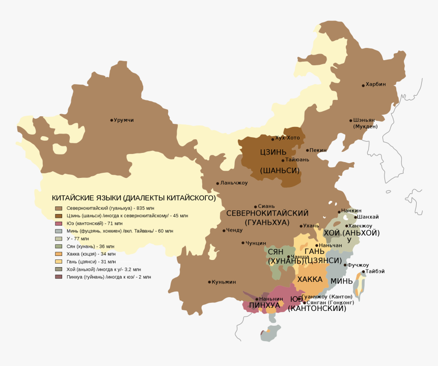 0 Png, World Map In Russian Language, P, Display - Cantonese Vs ...
