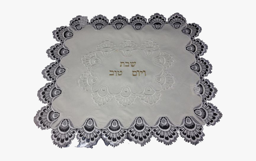 Doily, HD Png Download , Transparent Png Image - PNGitem