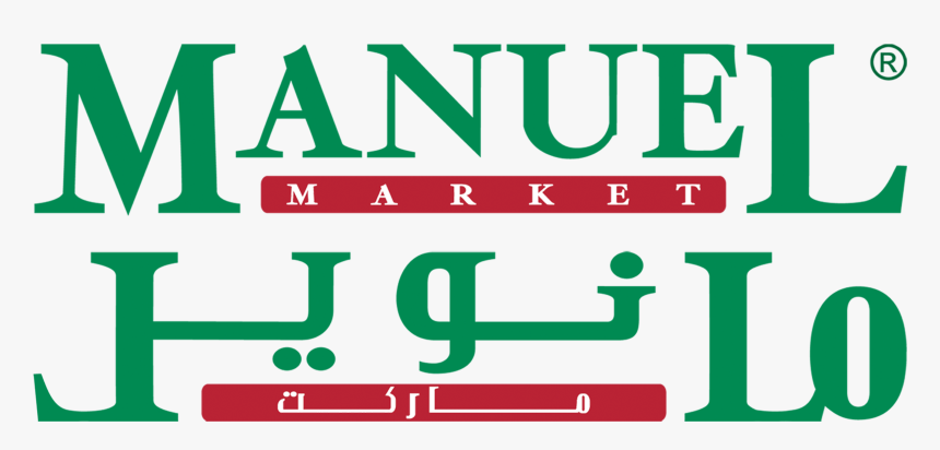 Click To View In Fullscreen - Manuel Supermarket Logo, HD Png Download ...