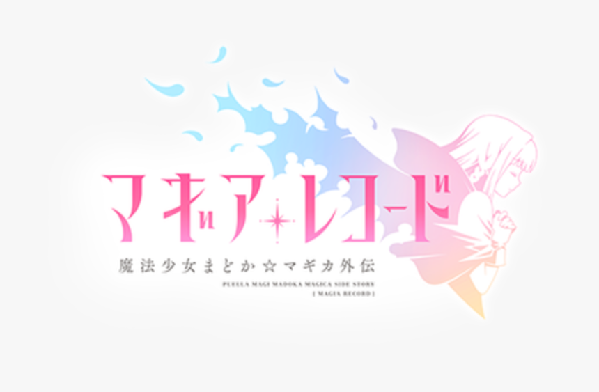 Madoka Magica English Logo