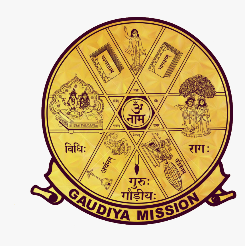 Gaudiya Math, HD Png Download , Transparent Png Image - PNGitem