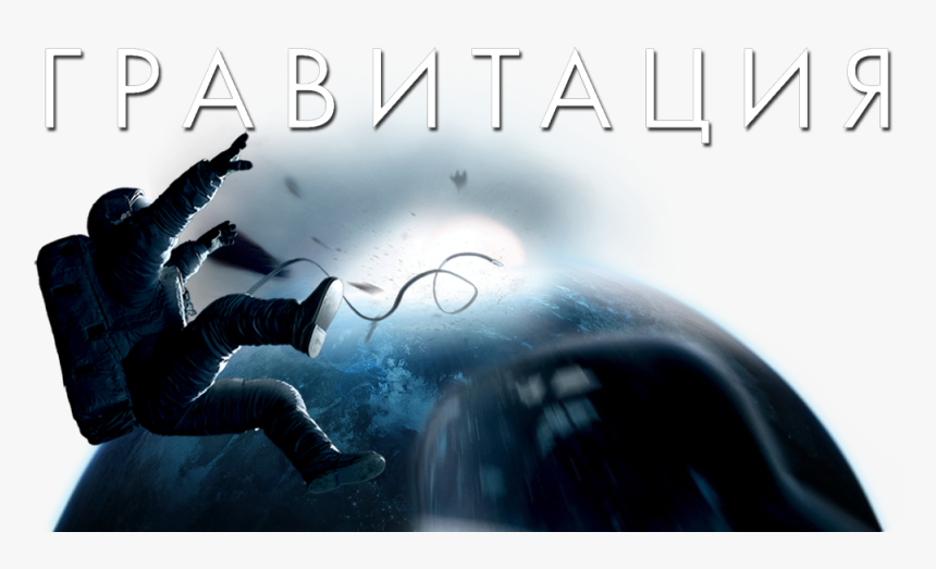 Album Cover, HD Png Download , Transparent Png Image - PNGitem