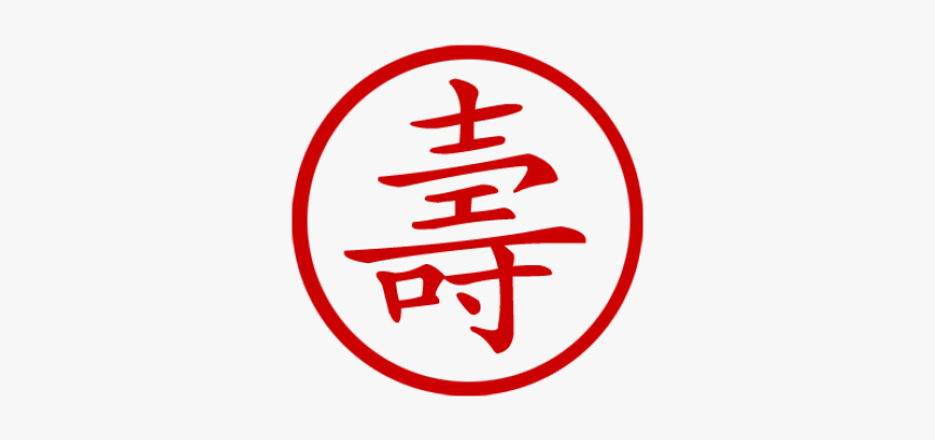 Chinese Longevity Symbol