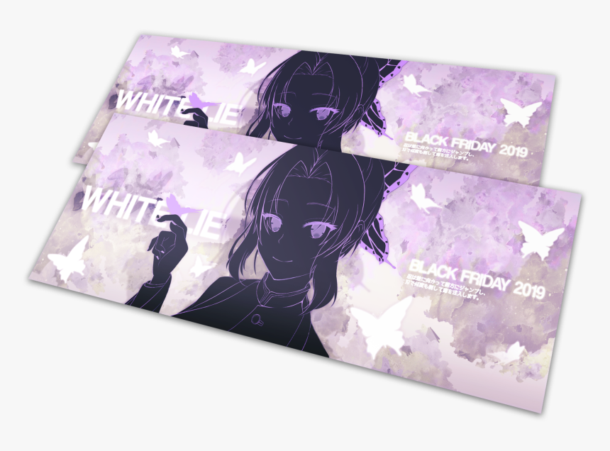 Wrapping Paper, HD Png Download , Transparent Png Image - PNGitem