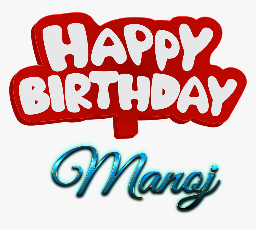 Png Effect Name - Happy Birthday To You Mayar, Transparent Png ...