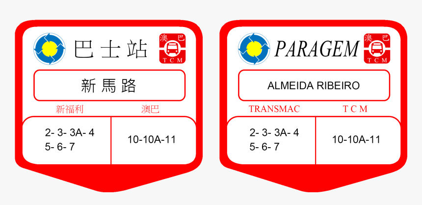Macau Old Bus Stop Sign - Transportas Companhia De Macau, HD Png ...