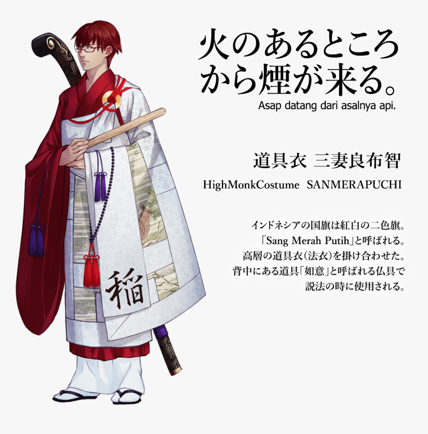 World Flags Samurai, HD Png Download , Transparent Png Image - PNGitem