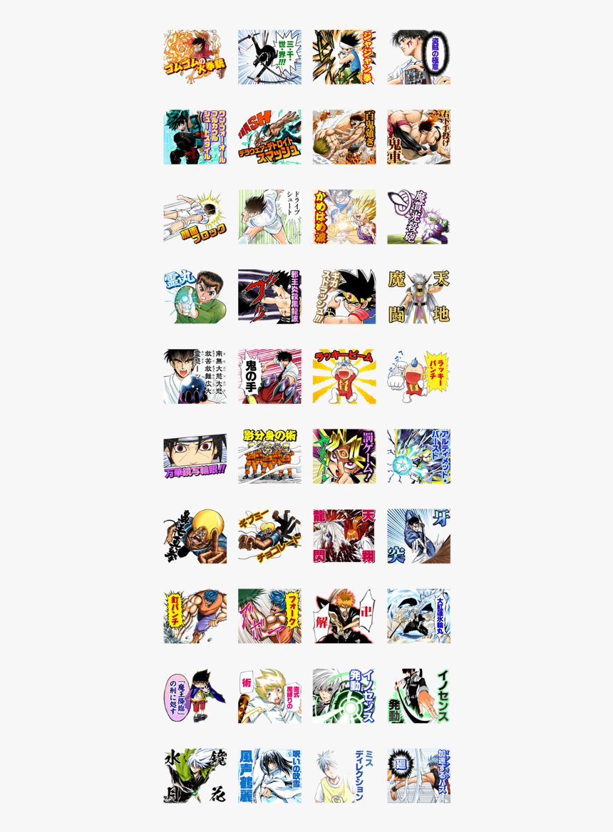 Ultimate Moves Line Sticker Gif & Png Pack, Transparent Png ...