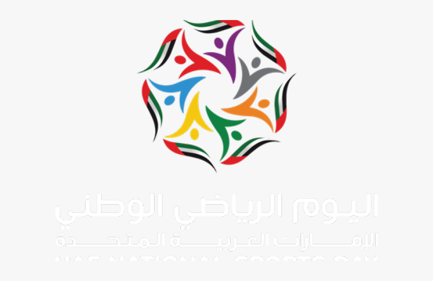 Uae National Sports Day Clipart , Png Download - Uae National Sports ...