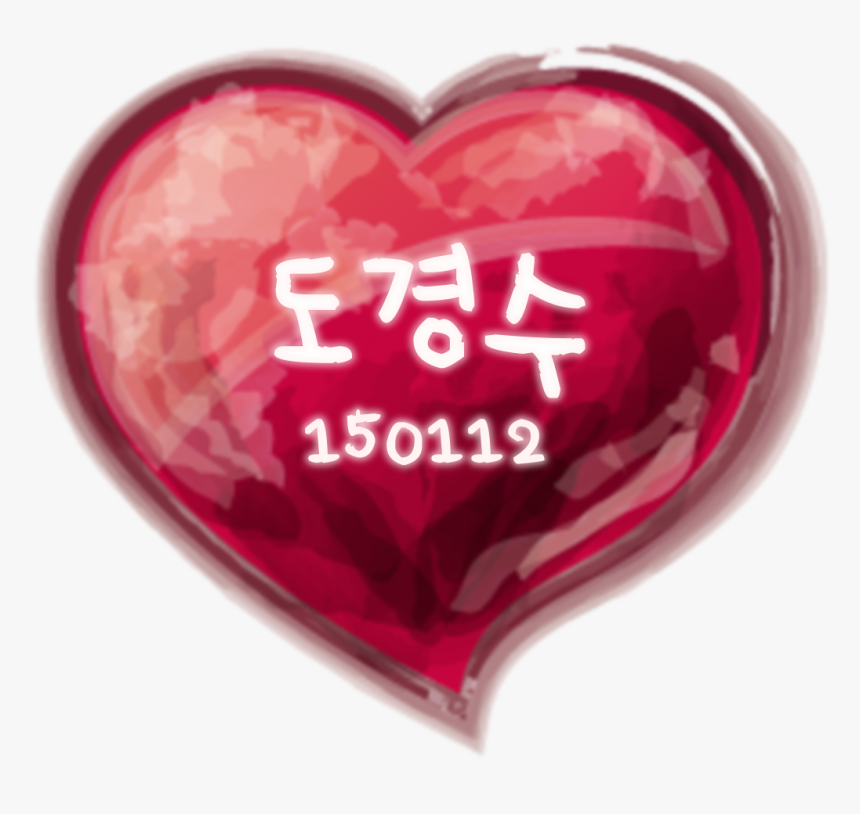 Heart Scary Png, Transparent Png , Transparent Png Image - PNGitem