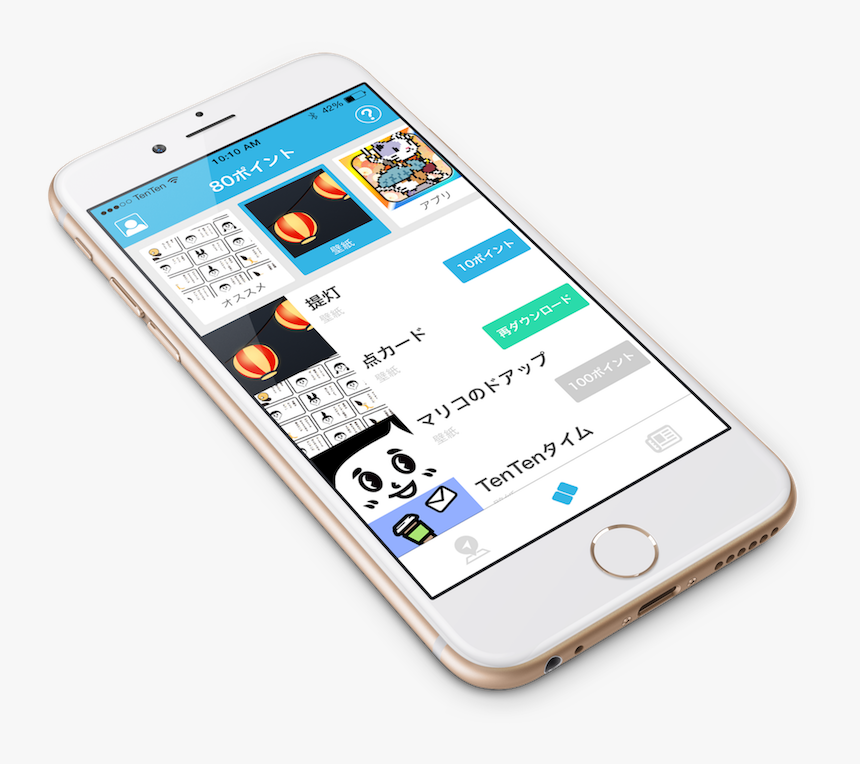 Ios App Ui Design・iosアプリデザイン - Png Aplikacja, Transparent Png ...