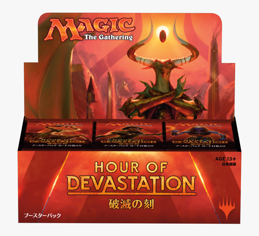 Mtg Hour Of Devastation Booster Box 破滅の刻 - Hour Of Devastation Display ...
