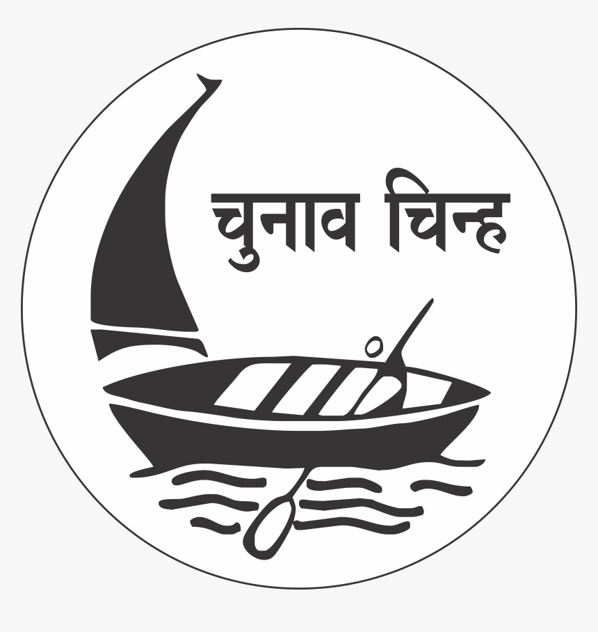 Chunav Chinh - Chunav Chinh Png, Transparent Png , Transparent Png ...