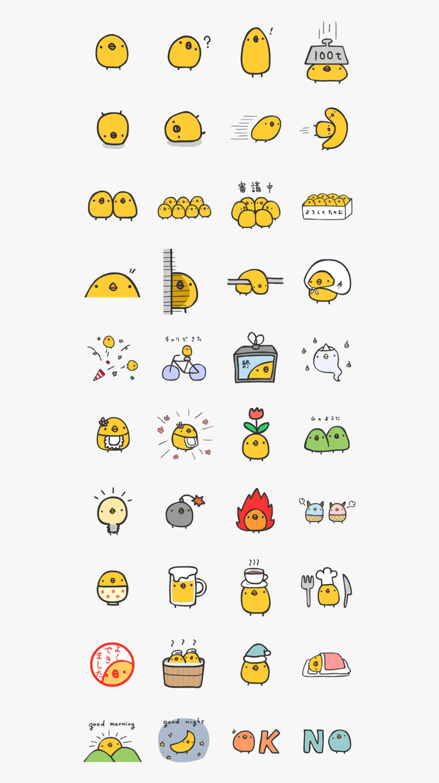 Sticker, HD Png Download , Transparent Png Image - PNGitem