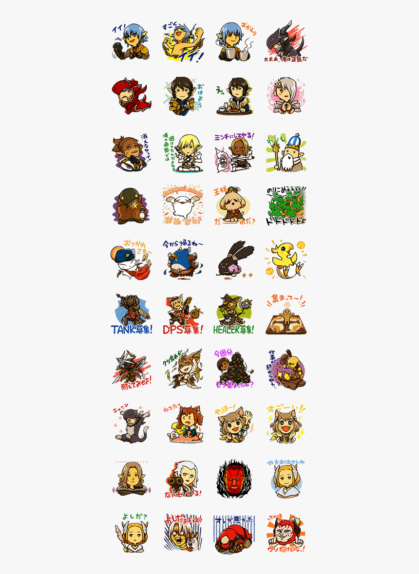 Got Final Fantasy Sticker Decal 2 Car & Truck Decals, - Kimetsu No ...