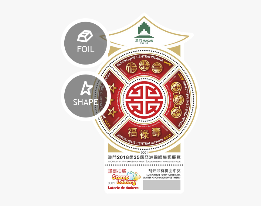 Chinese Signs Of Luck - Circle, HD Png Download , Transparent Png Image ...