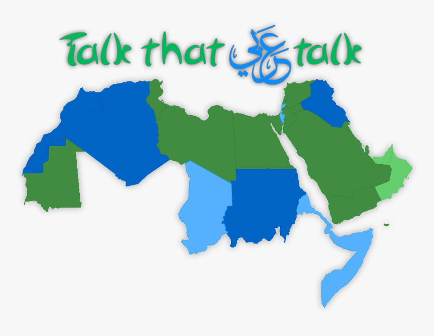 Arab Union, HD Png Download , Transparent Png Image - PNGitem