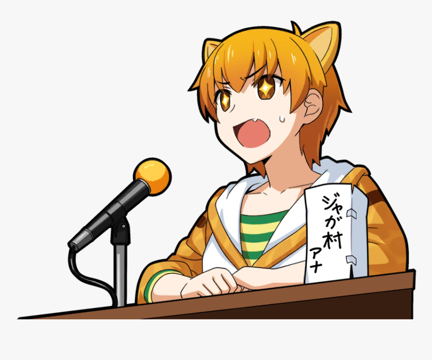 Fate/grand Order Wikia - Fgo Jaguar Man Fan Art, HD Png Download ...