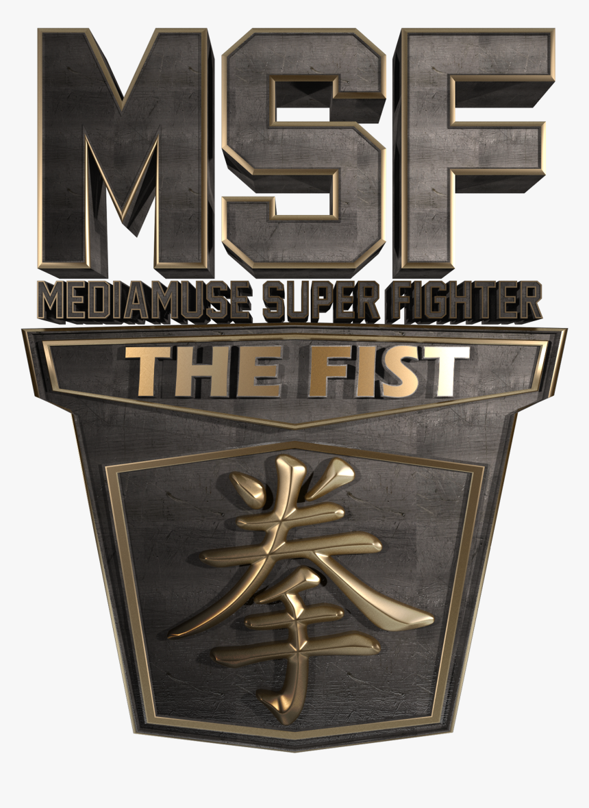Msf Street Fighter V Season - Poster, HD Png Download , Transparent Png ...