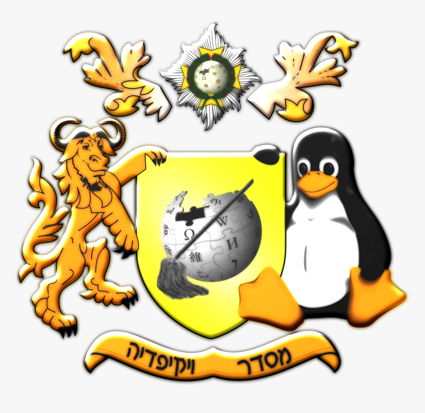 Wikipedia, HD Png Download , Transparent Png Image - PNGitem