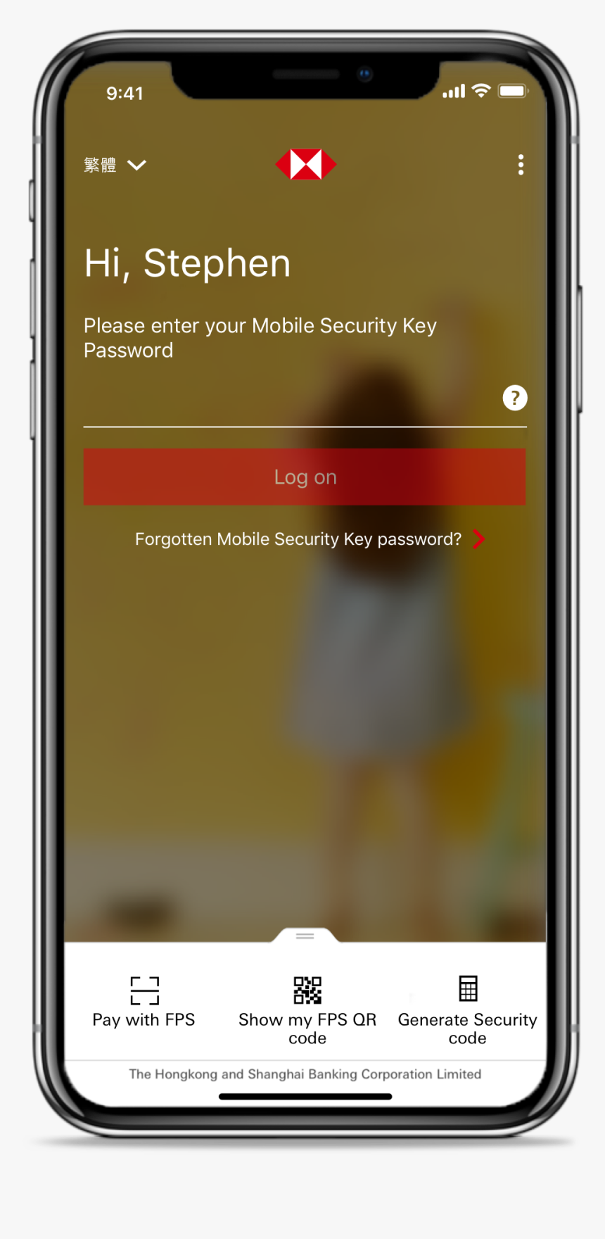 Easypaisa Qr Code Scan, HD Png Download , Transparent Png Image - PNGitem