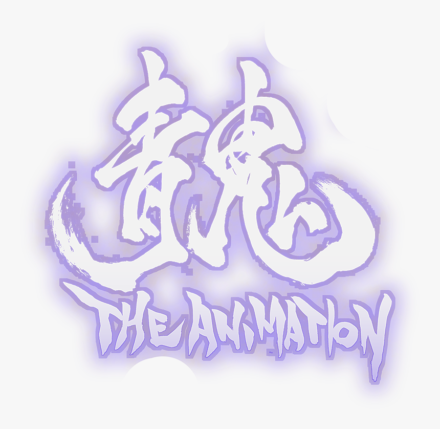 Ao Oni: The Animation, HD Png Download , Transparent Png Image - PNGitem