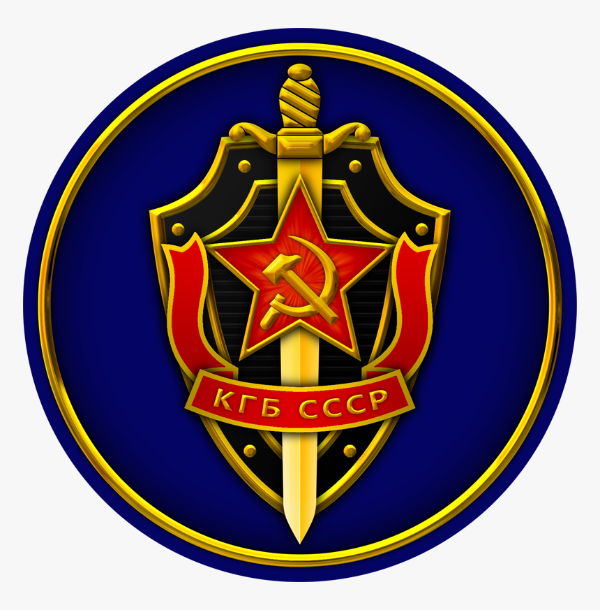 Emblema Del Kgb Википедия - Kgb Logo Png, Transparent Png , Transparent ...