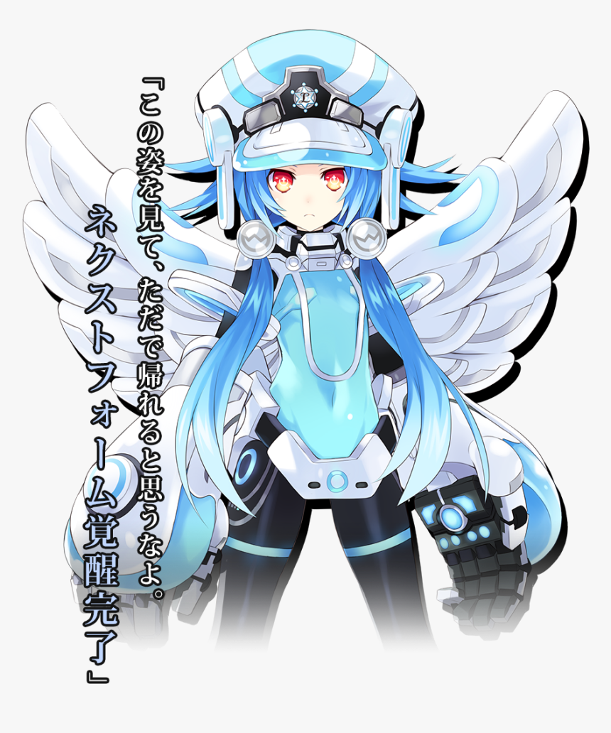 Hyperdimension Neptunia Next White, HD Png Download , Transparent Png ...
