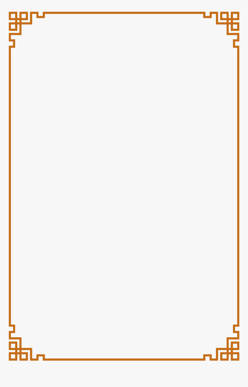 Text Pattern Golden - Png Border Background Transparent, Png Download ...