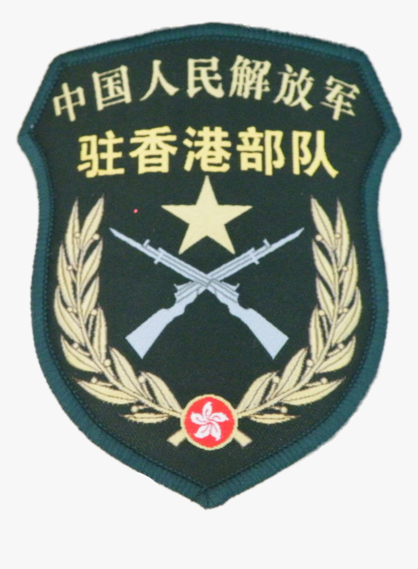 Pla Hk 07 Army Arm Badge - People's Liberation Army Hong Kong Garrison ...