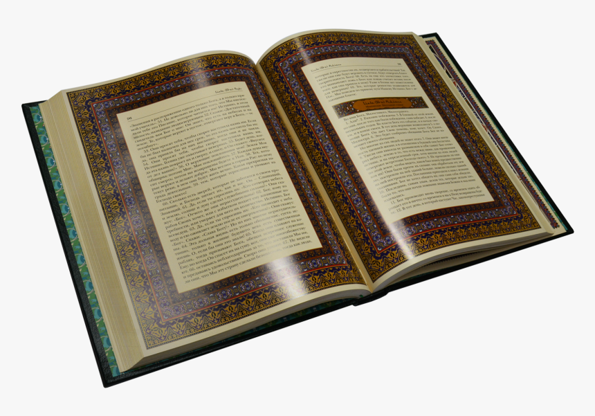 Quran Png - Quran, Transparent Png , Transparent Png Image - PNGitem