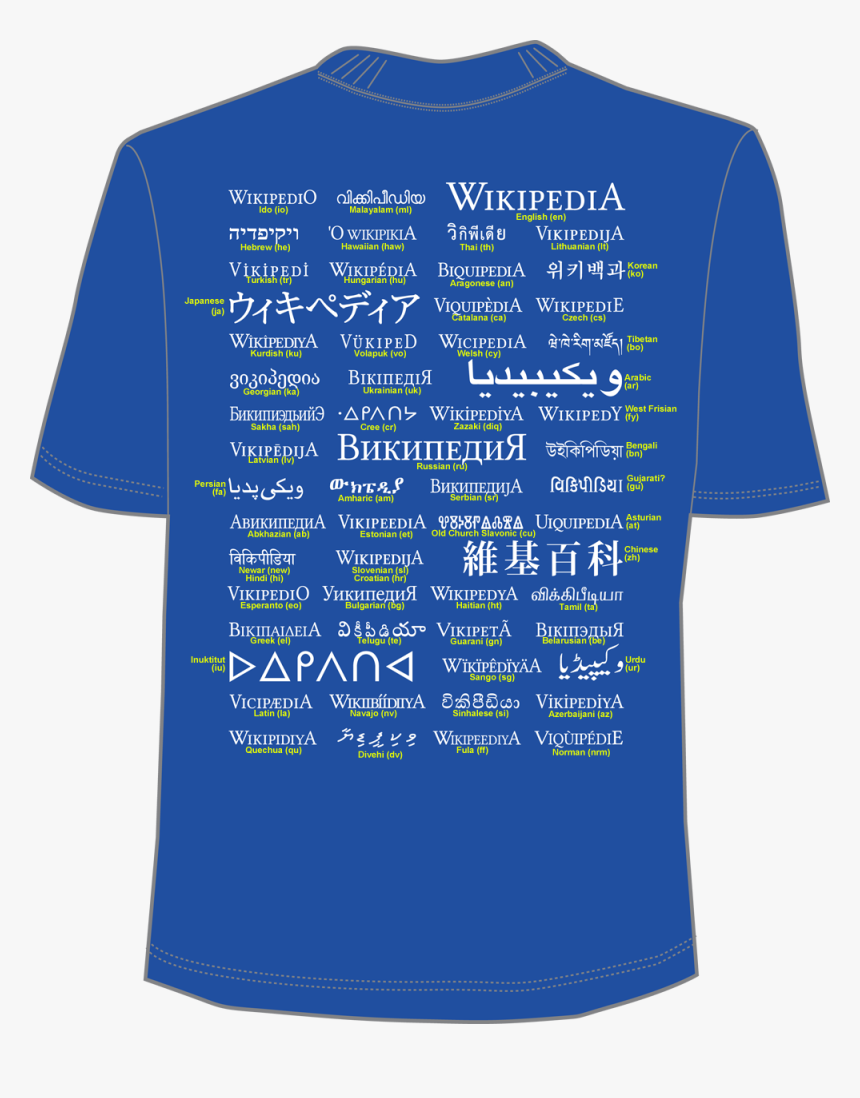 Wikipedia Language Shirt Names - T Shirt Old Church Slavonic, HD Png ...