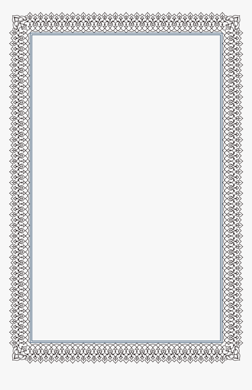 Border Quran, HD Png Download , Transparent Png Image - PNGitem
