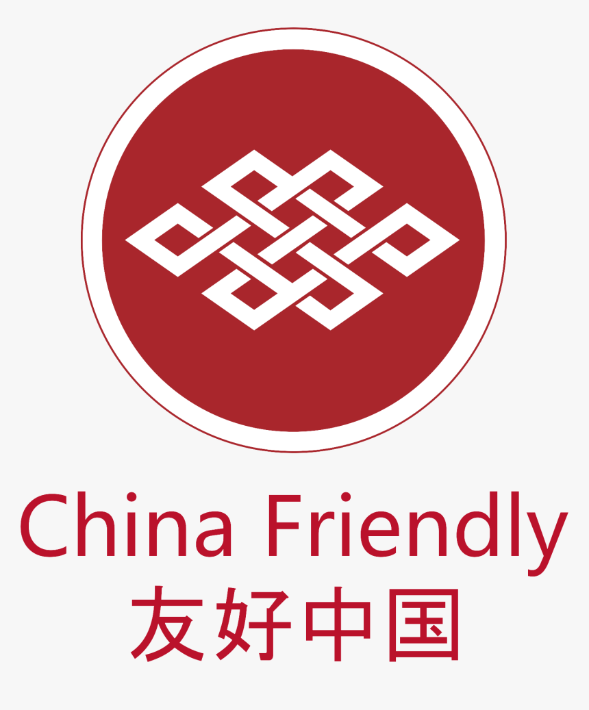Программа China Friendly, HD Png Download , Transparent Png Image - PNGitem