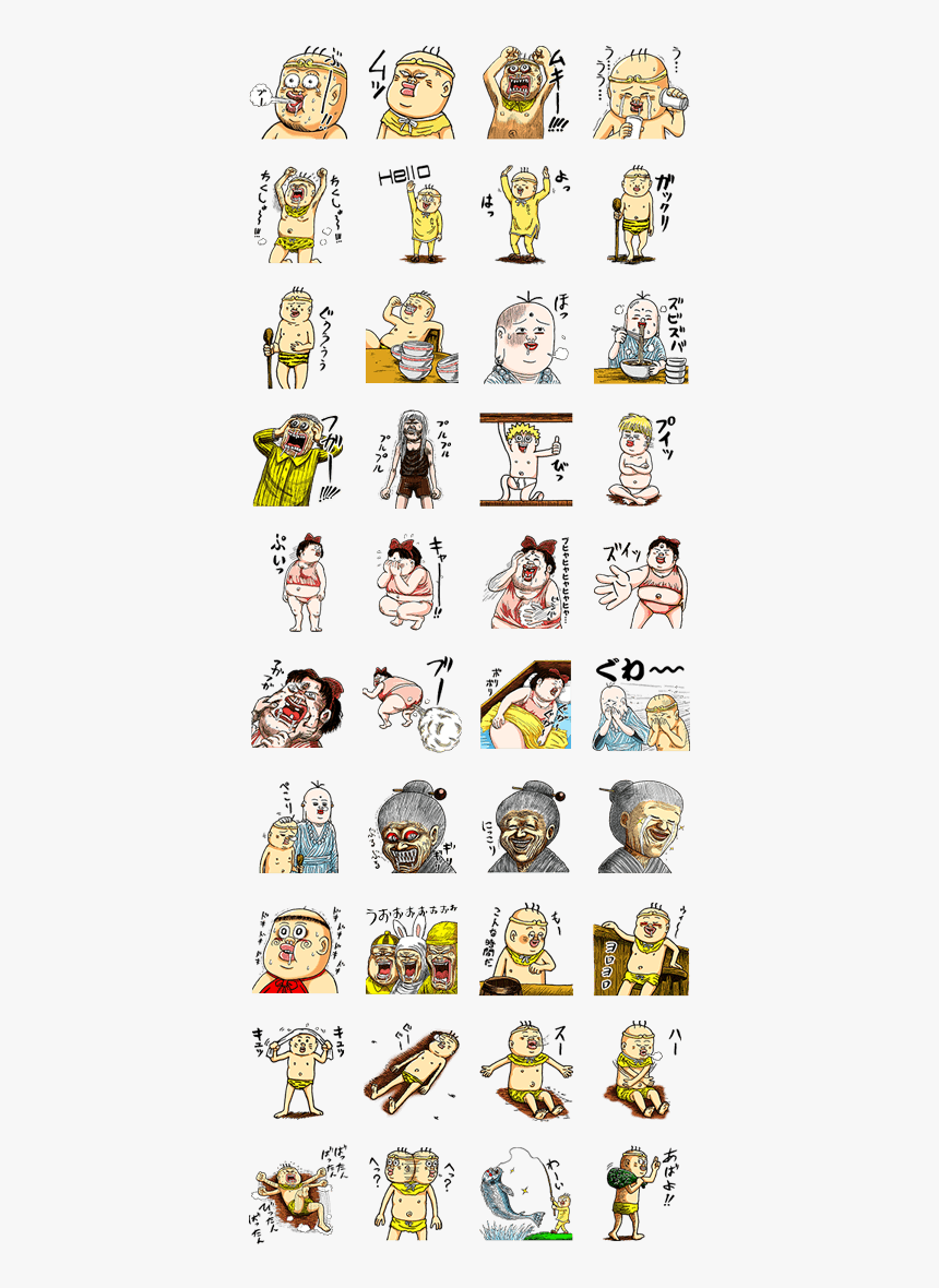 Chinyuki And His Hilarious Friends Line Sticker Gif - Pearypie Sticker ...