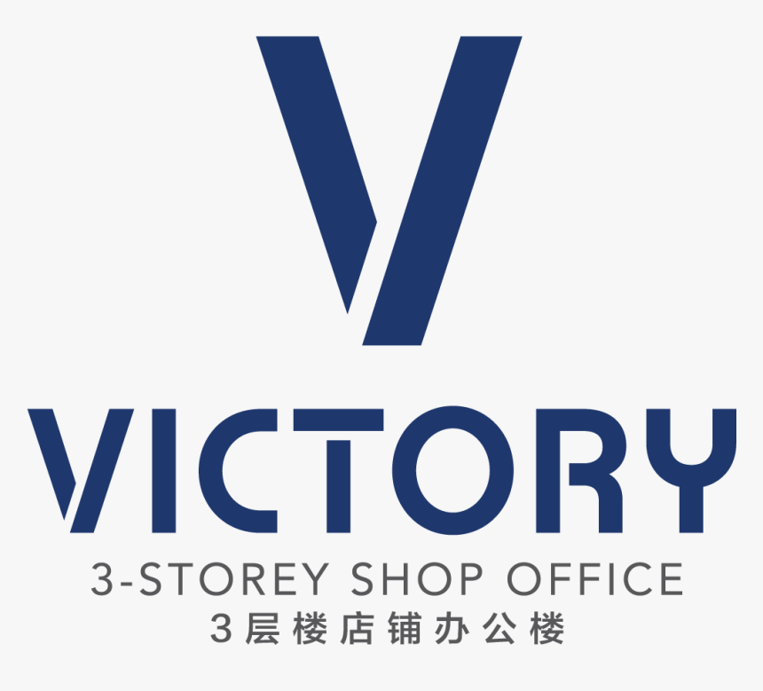 Victory Logo, HD Png Download , Transparent Png Image - PNGitem